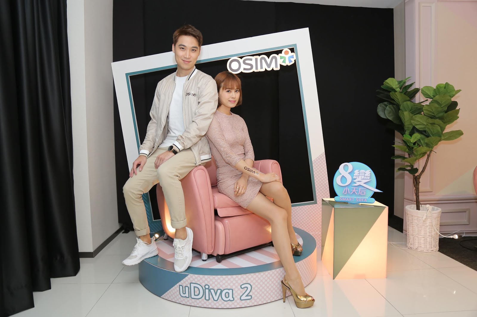 儀在1102: OSIM首推最精巧的uDiva 2智能沙发，集合沙发、按摩椅和躺椅的三重功能