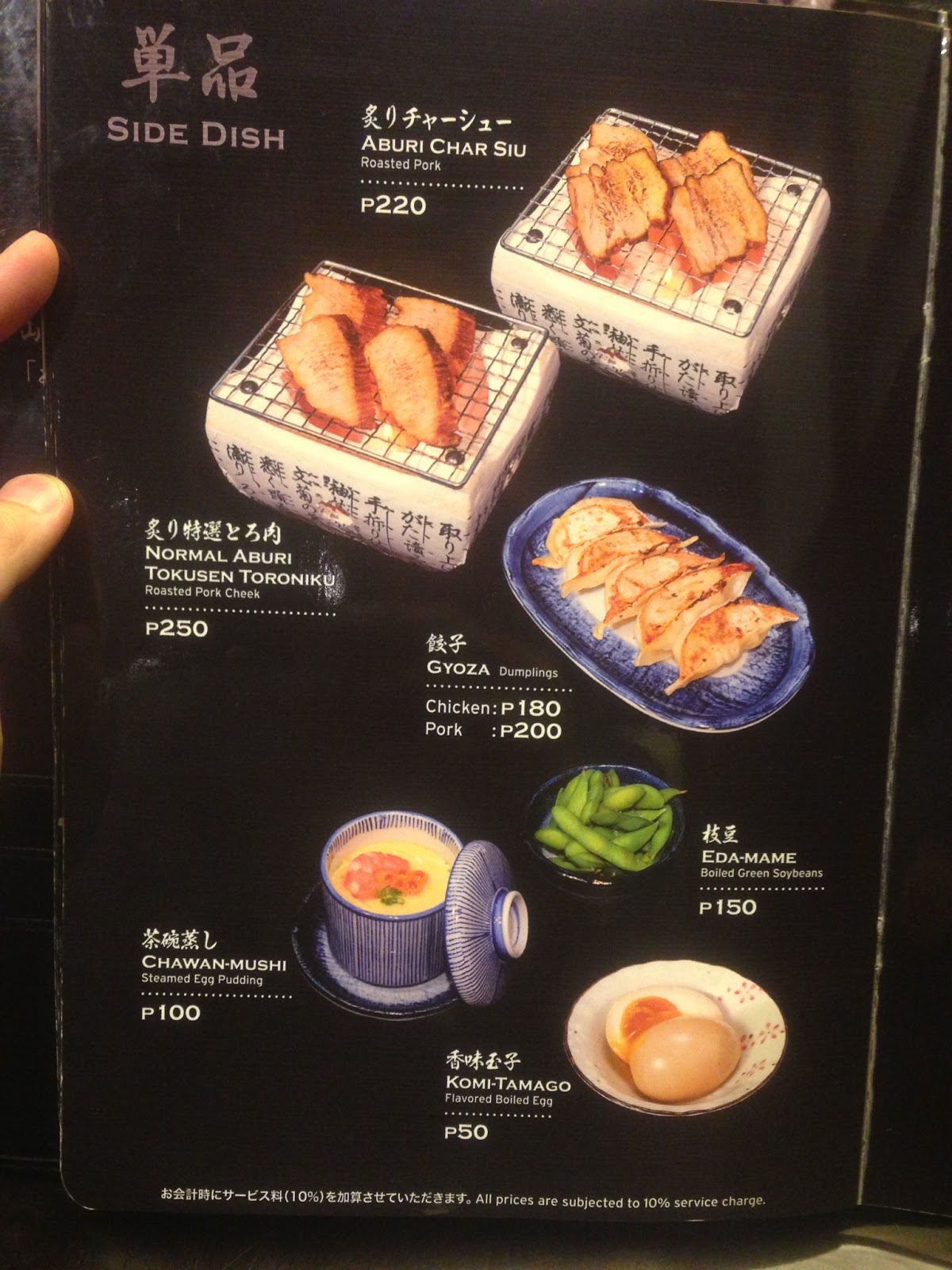 Hokkaido Ramen Santouka ~ Cheftonio's Blog