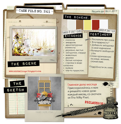 CSI: Color, Stories, Inspiration: Major Case File No. 241 - Deadline ...