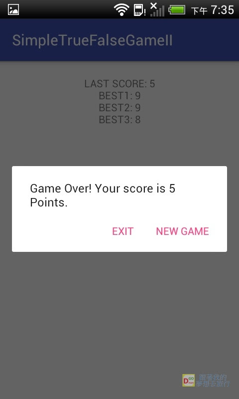 [程式] Android Studio : Simple True False Game II | 跟著我的夢想去旅行