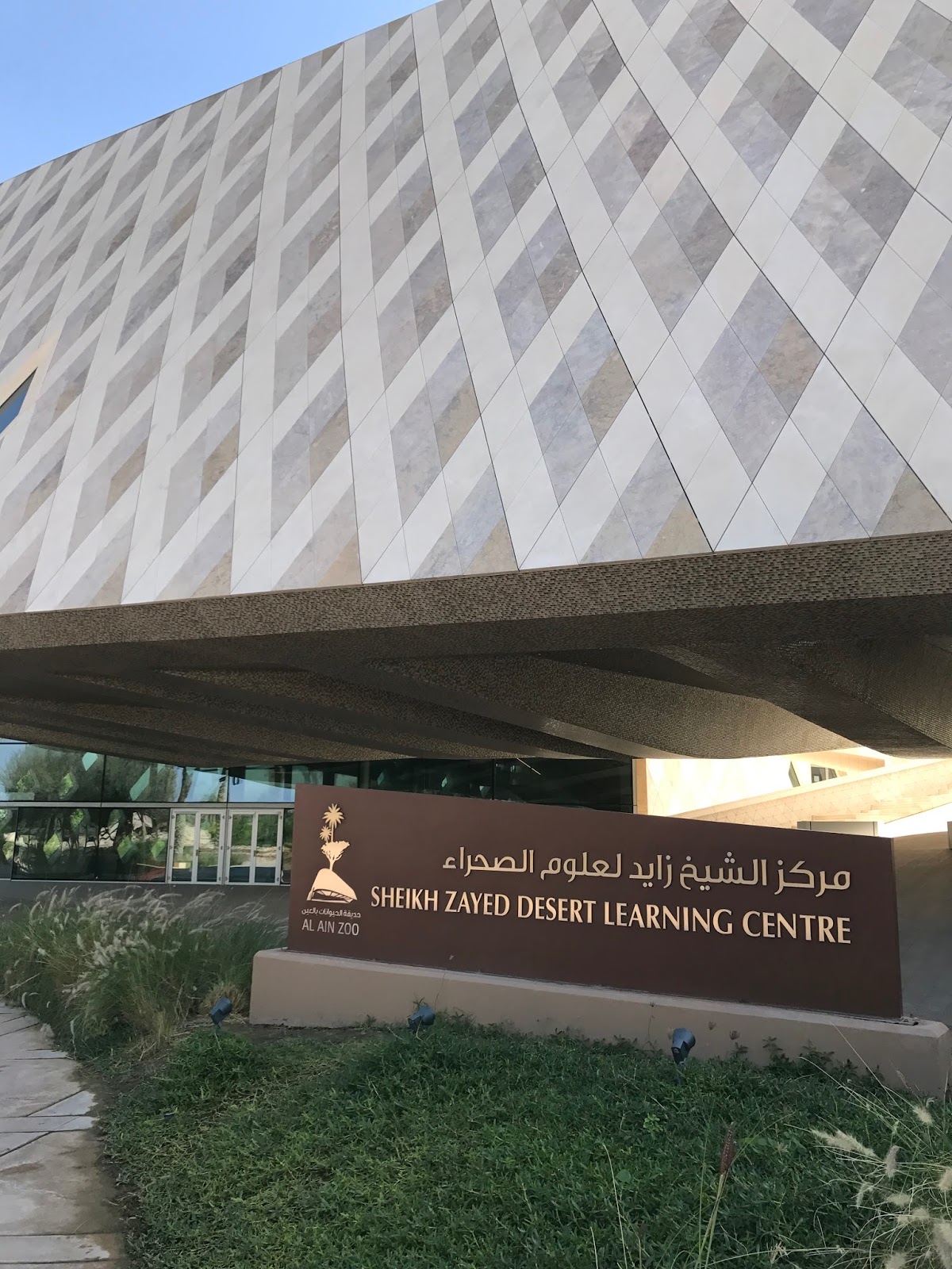 Life in Abu Dhabi: The Sheikh Zayed Desert Learning Center