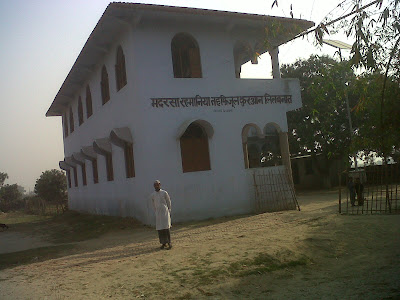 Madarsa Education! Is It Significant Today? - किशनगंज - Welcome to ...