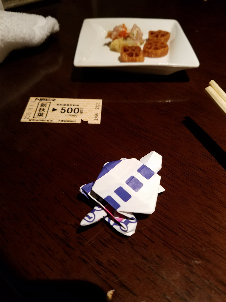 Sekai Ichi: Japan Travel Blog: Little TGV