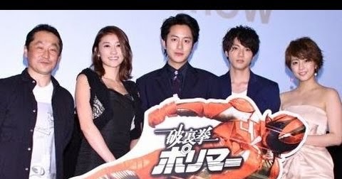 Hurricane Polimar Movie Press Conference Video