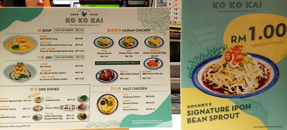 (Eat to Live) or (Live to Eat): Ko Ko Kai