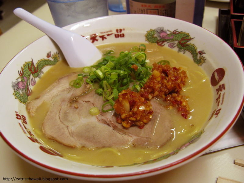 Eat Rice: Tenkaippin Ramen