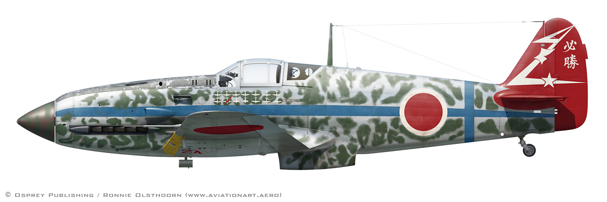 Aviation of Japan 日本の航空史: Ki-61/Ki-100 Aces