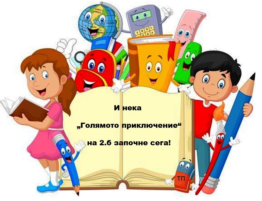 Учебни ресурси Learning Resources септември 2017