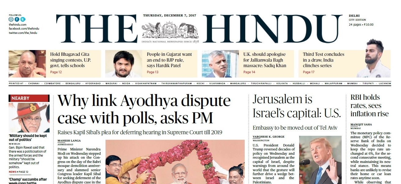 online tutor: THE HINDU 7TH DECEMBER, 2017 THE HINDU E- PAPER