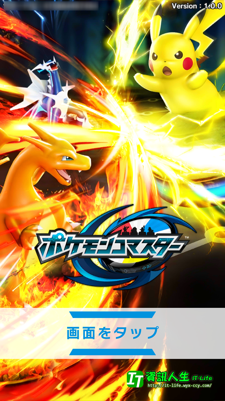 【介紹】神奇寶貝 戰棋大師 Pokémon Comaster ポケモンコマスター 與AI合作打敗對手！ - 資訊人生 IT-Life