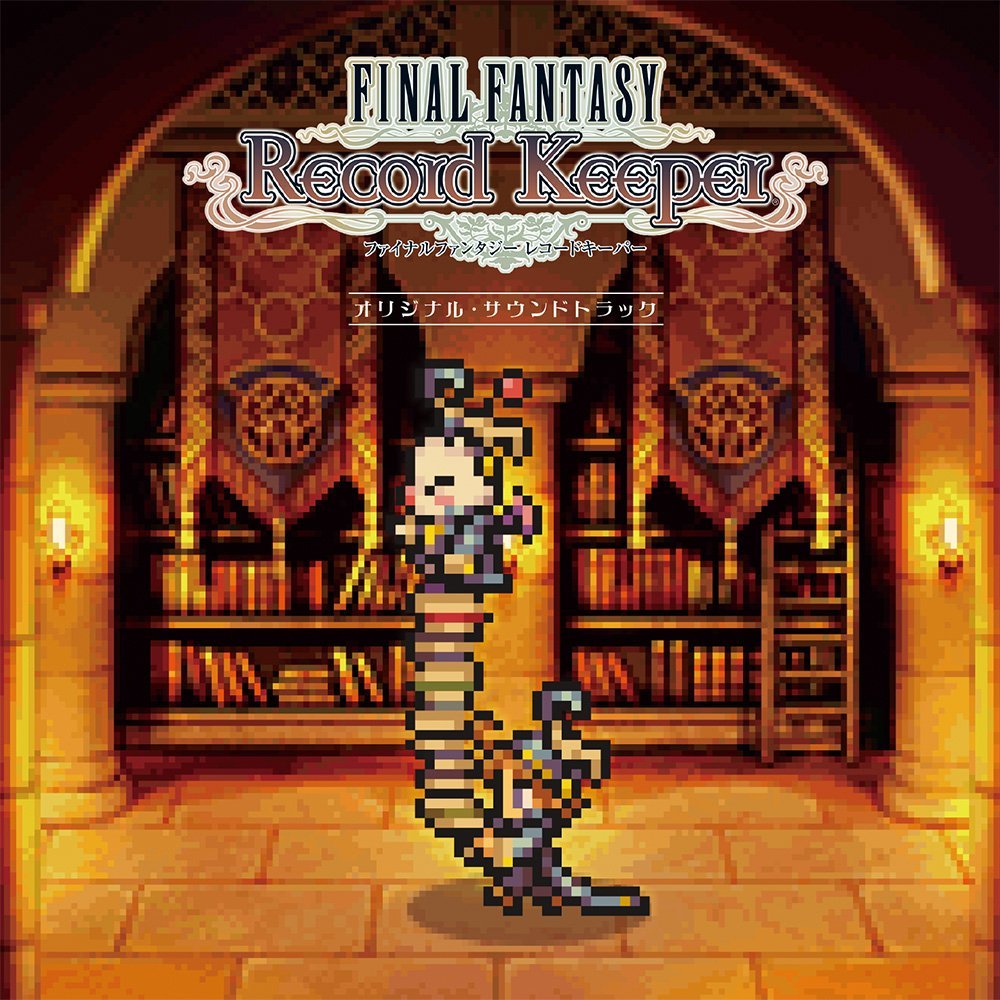 Hikaru III: Final Fantasy Record Keeper Original Soundtrack