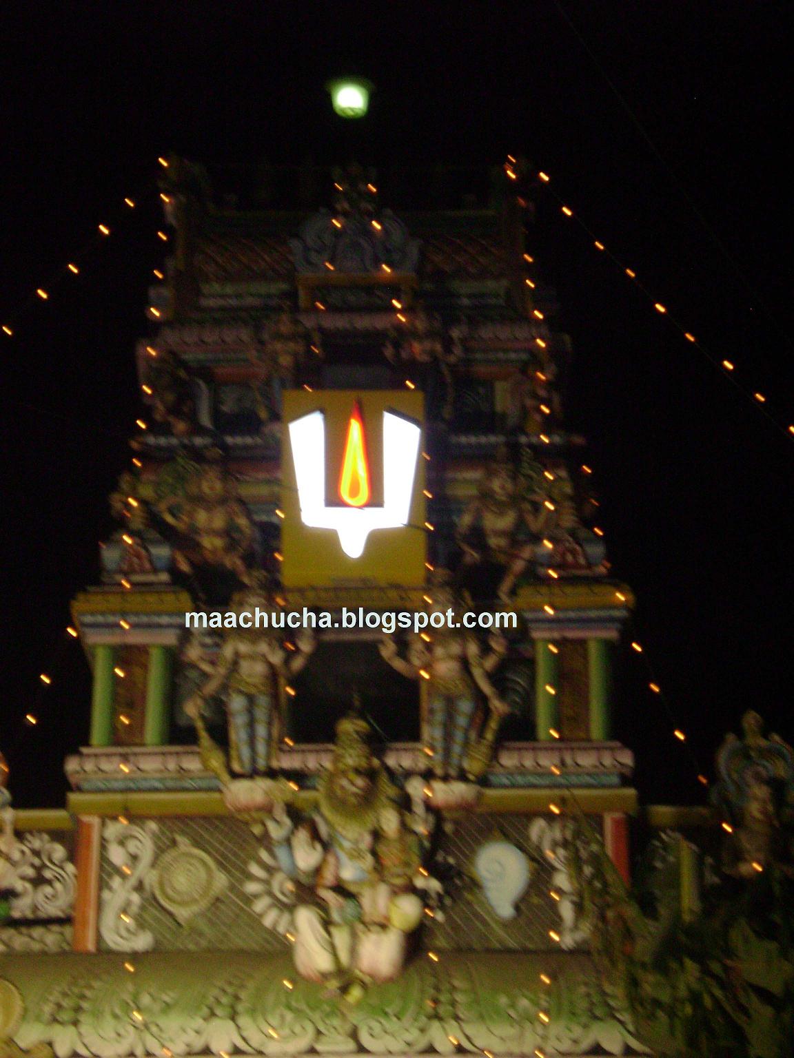 maachucha: Sri Lakshmi Narasimhar Temple, Ramapuram (Ramapuram Narasimhar)