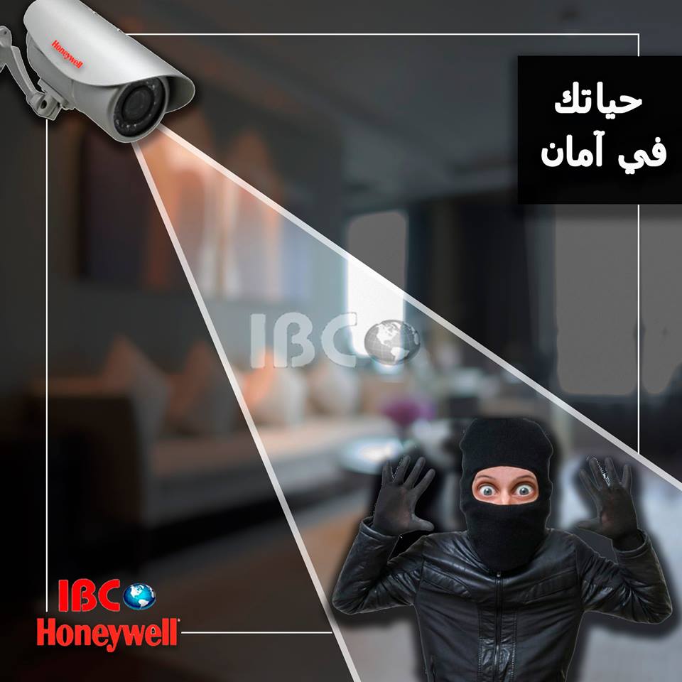 IBC Egypt | كاميرات Honeywell