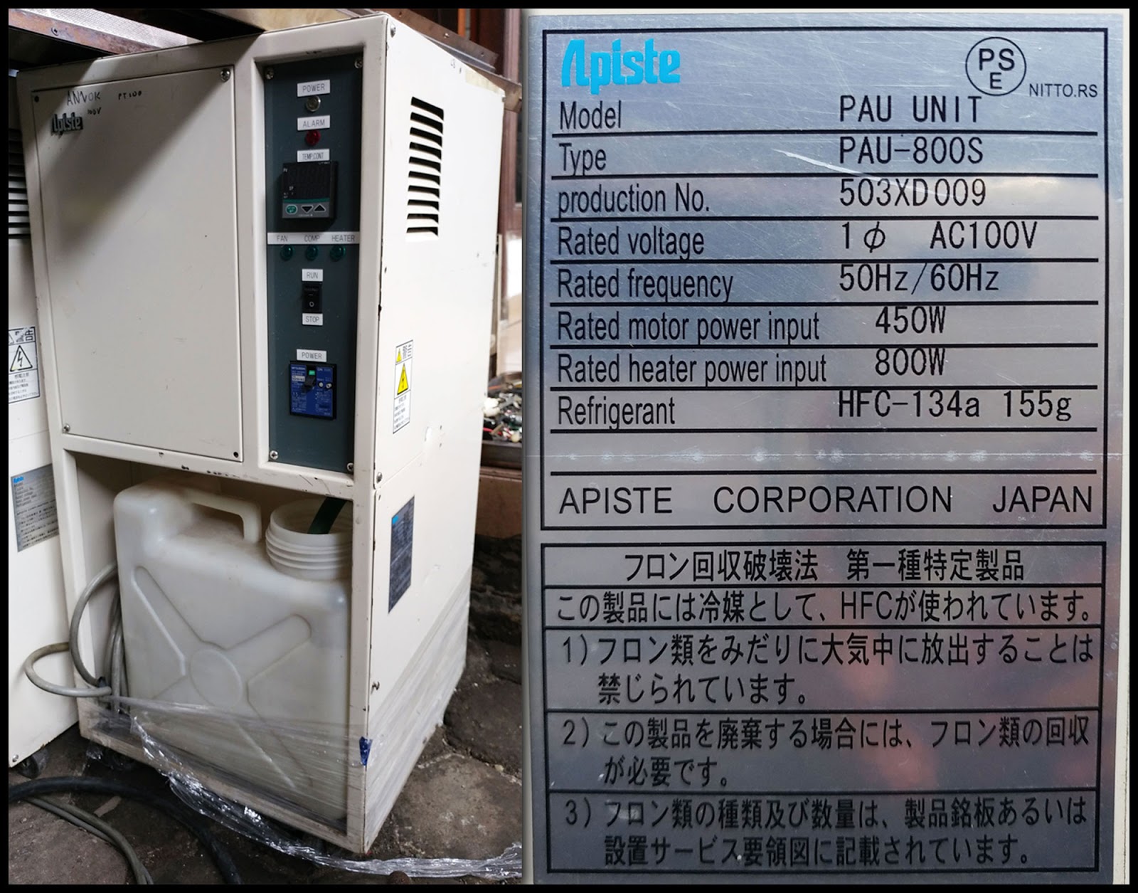 2nd MACHINE: Accurate air conditioning, PAU-800S, APISTE