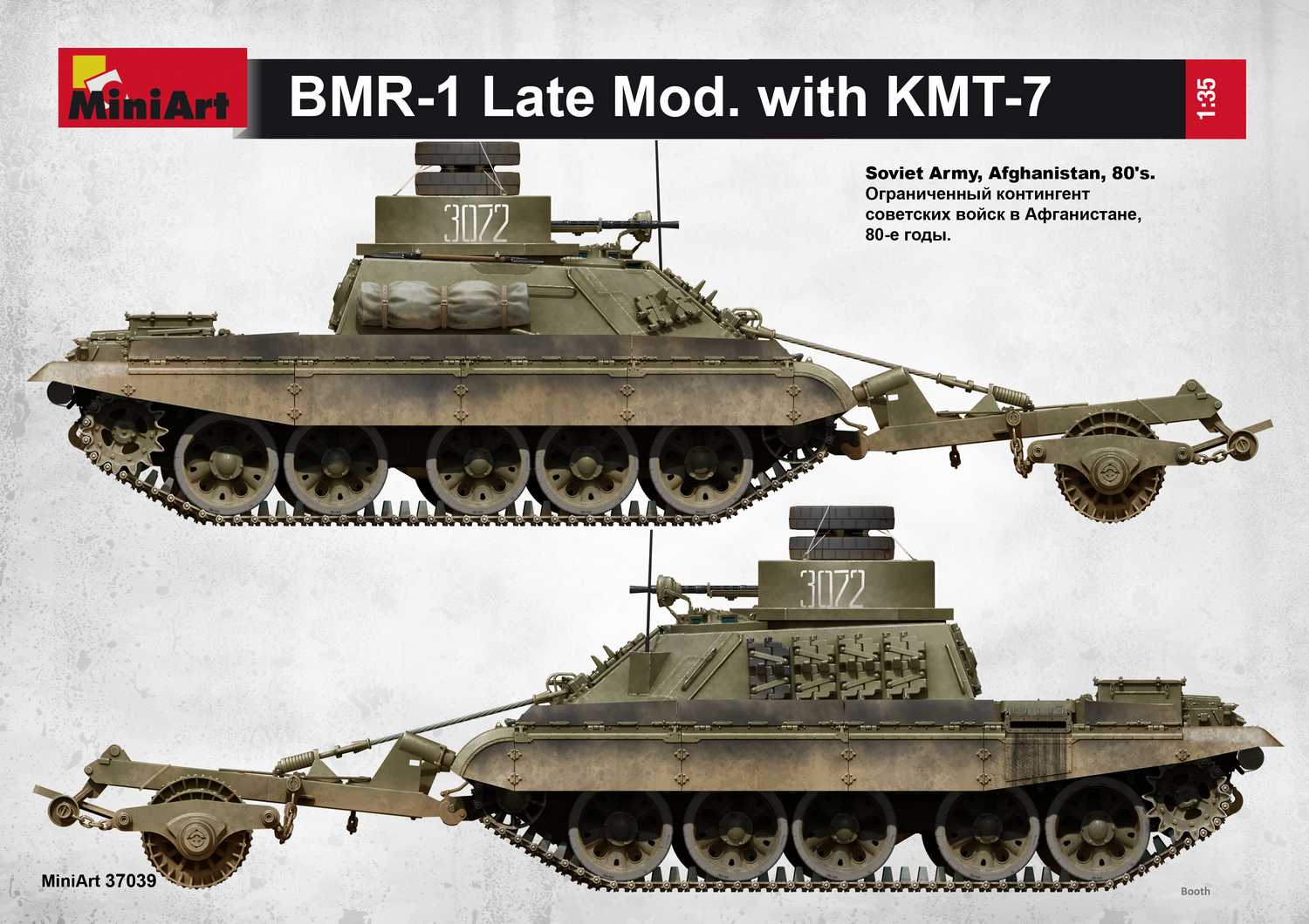 The Modelling News: MiniArt's BMR-1 Late Mod. w/ KMT-7 set to clear ...