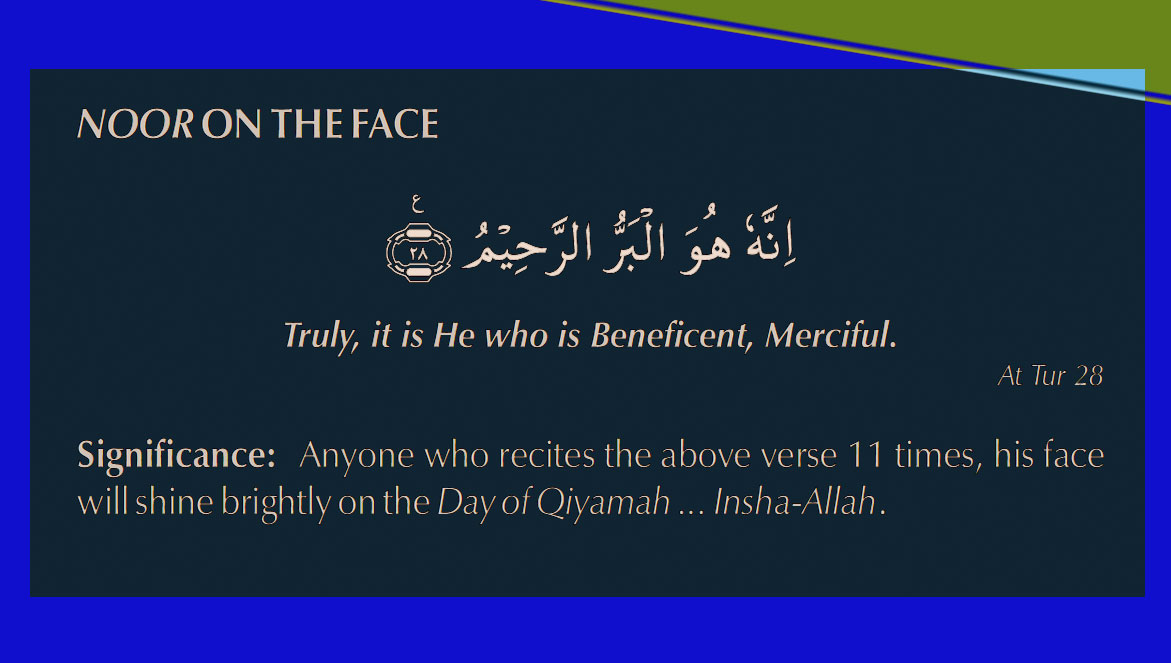 Dua for Noor on the Face | Islamic Duas and Supplications