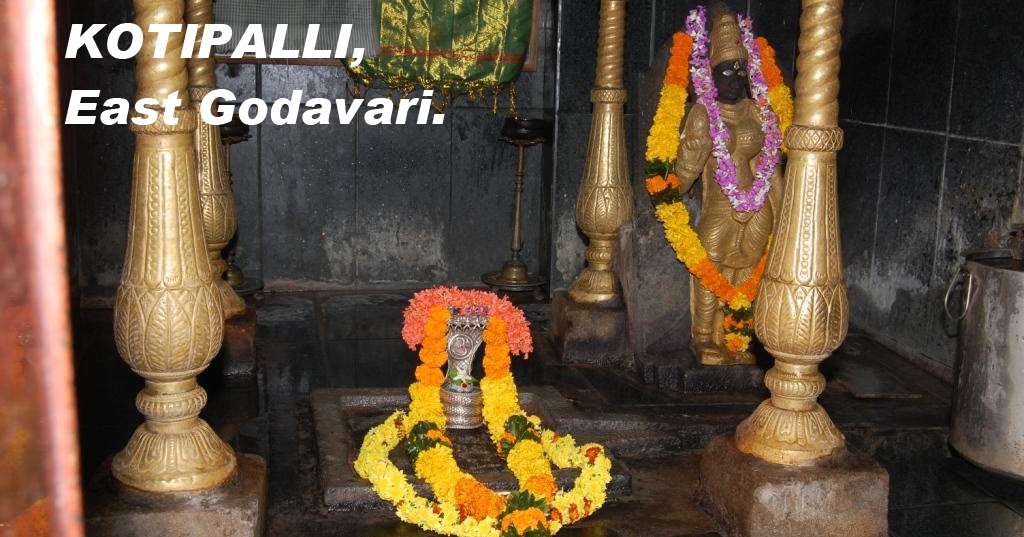 KOTIPALLI TEMPLE INFORMATION