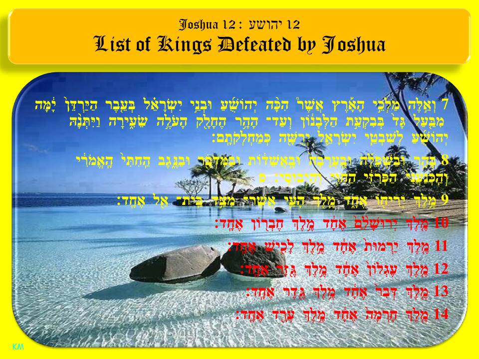SENI MEMBENTUK GAMBAR: Joshua 12 : יהושע 12 List of Kings Defeated by Moses