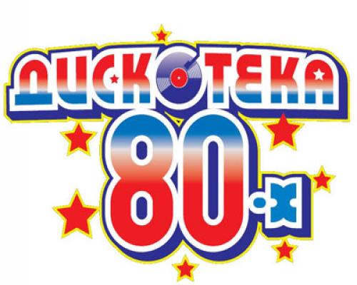 Somos Ochenteros: Música de los 80: Discoteka 80 (Дискотека 80)