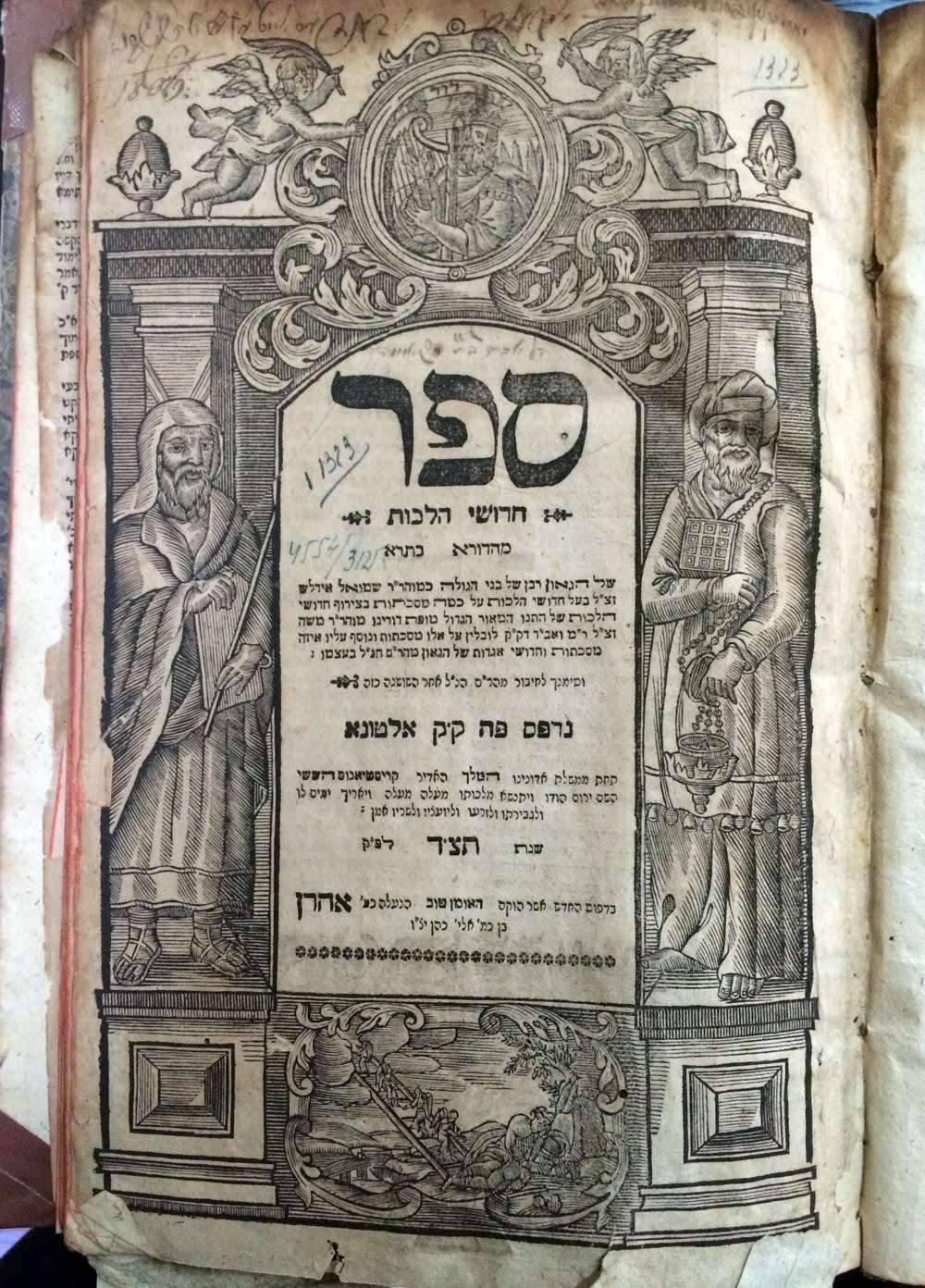 Aaron the Jewish Bishop – The Seforim Blog