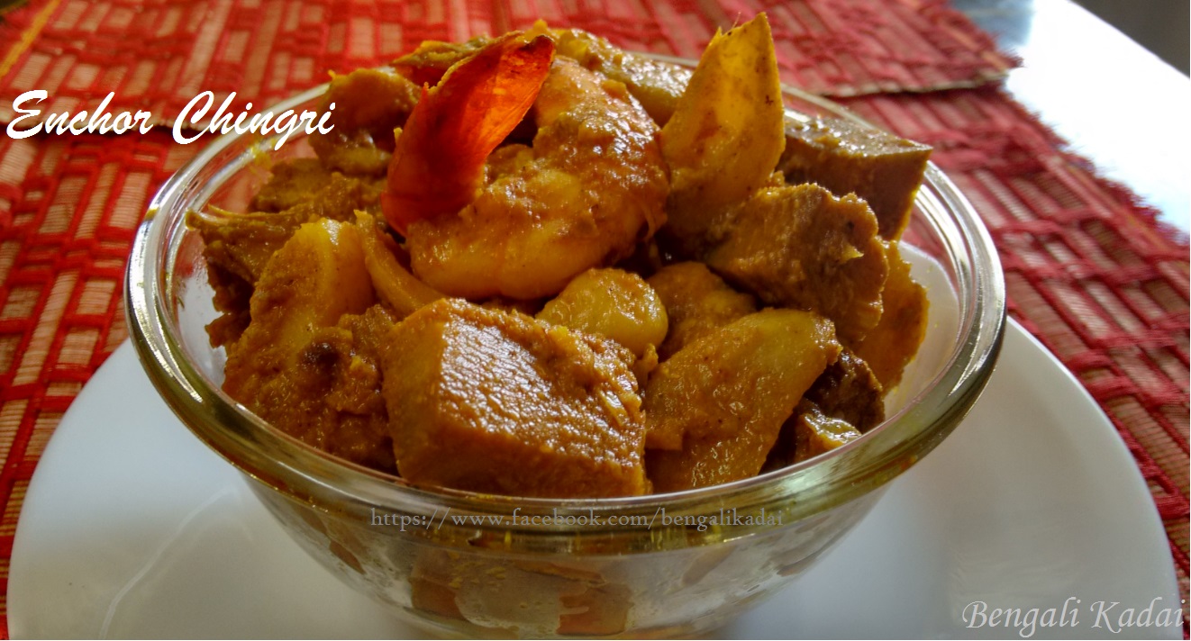 Bengali Kadai: Enchor/ Echor Chingri (Raw Jack Fruit with Prawns)