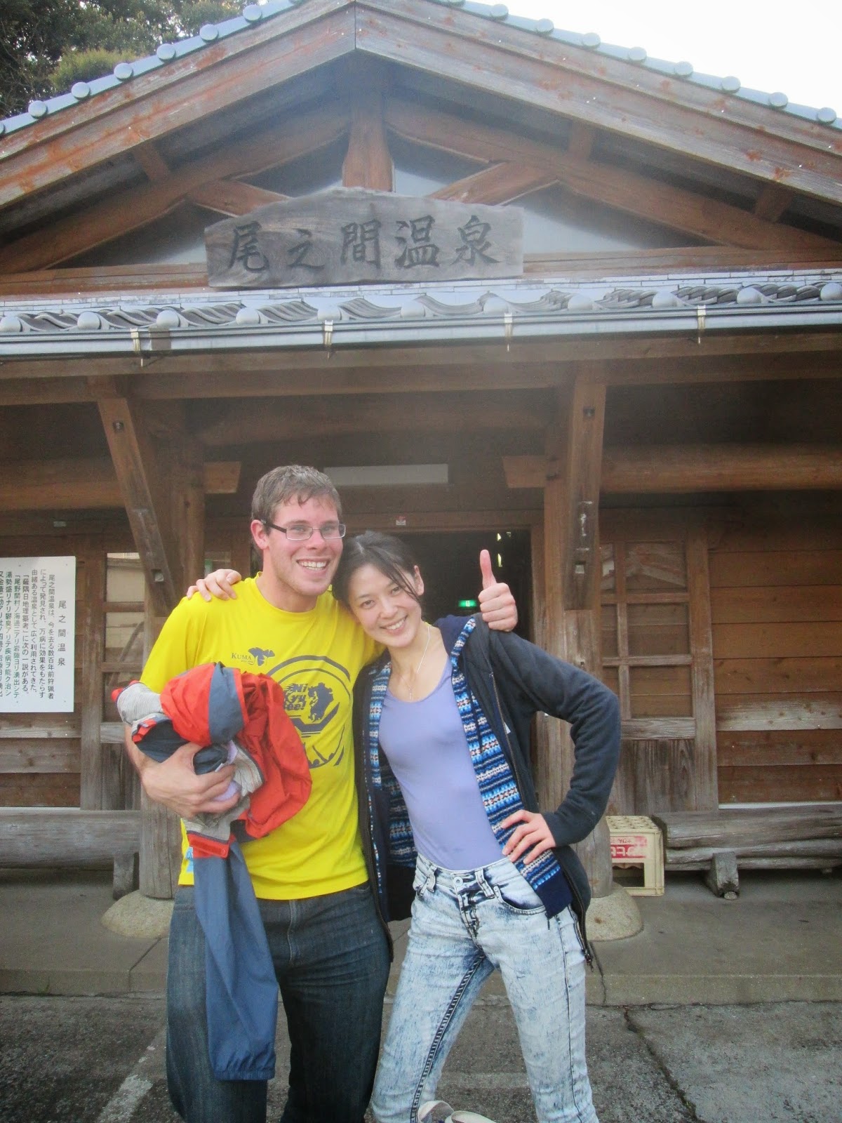 Segueing East by North East