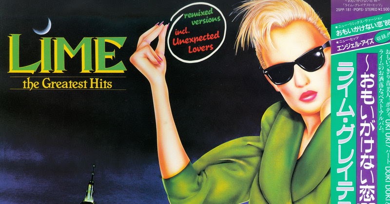 ENTRE MUSICA: LIME - The greatest hits