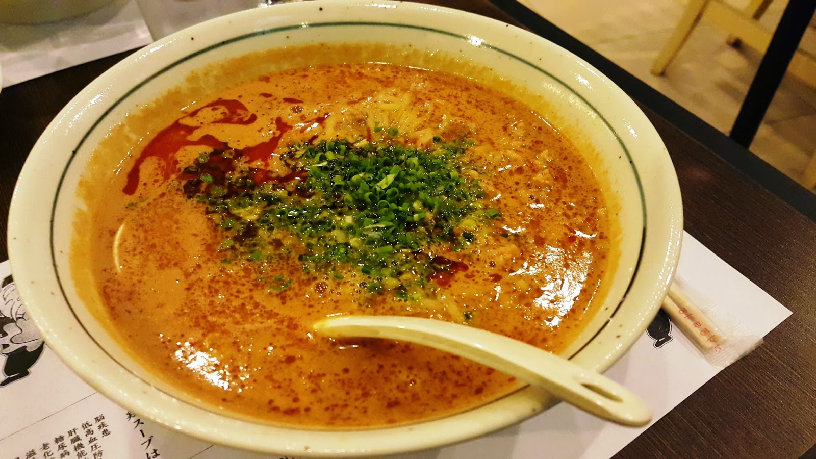 This is Lovelee: Ukokkei Ramen Ron: Best Tantanmen Ramen