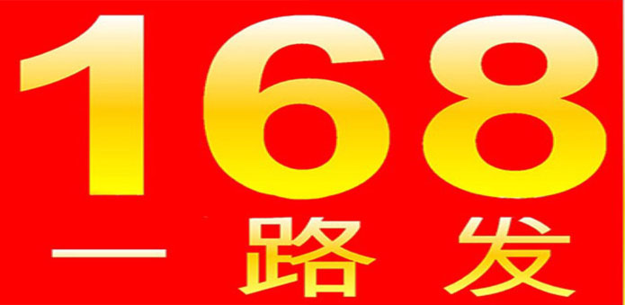 ความหมายของเลข 168 | Chatadee