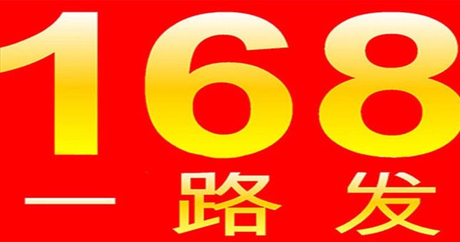 ความหมายของเลข 168 | Chatadee