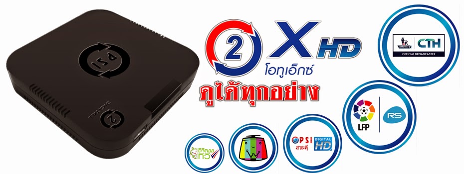 Chiangmaisat.blogspot.com: PSI O2X รับชมทีวีช่อง Digital ในรูปแบบ HD