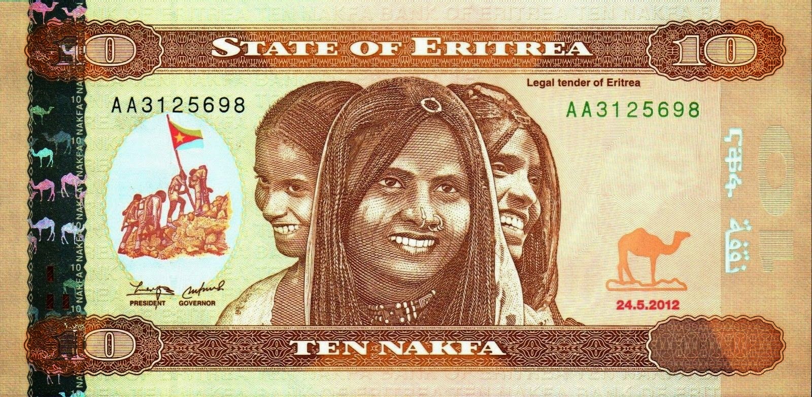 Eritrea 10 Nakfa Note 2012|World Banknotes & Coins Pictures | Old Money ...