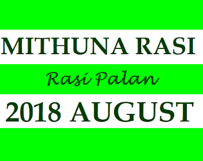 Mithuna Rasi Palan 2018 August