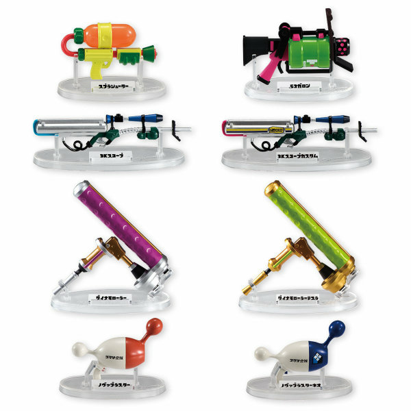 Super Punch: Splatoon mini-weapons collection