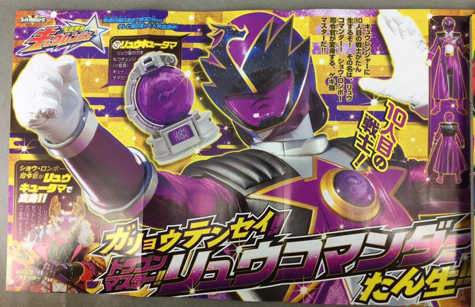 Uchuu Sentai Kyuranger Updates: Ryu Commander Revealed