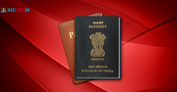 Passport to Government Employees-Guidelines Revised | HSSLiVE.IN