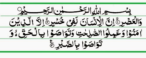 Islamic Applications and Islamic Articles : Surah Asr an Open Book ...