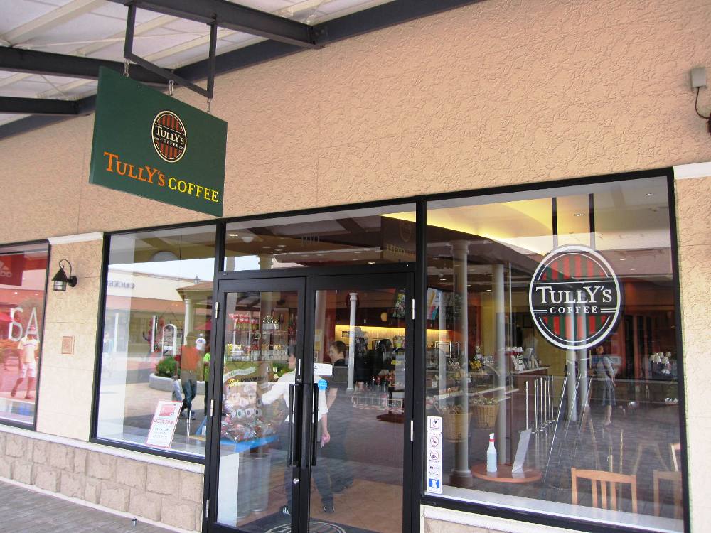 Inside Japan: Tully's Coffee