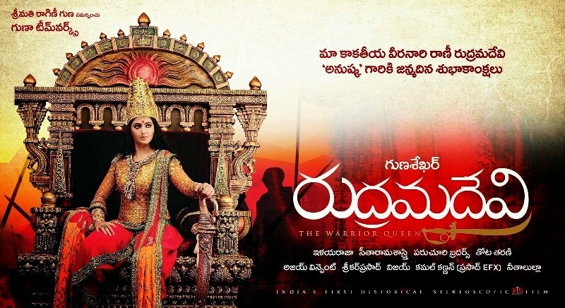 Rudhramadevi/Rudramadevi Movie Review, Rating: Anushka Shetty ...