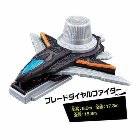 VS Vehicle DX Scissors & Blade Dial Fighters Official Images - JEFusion