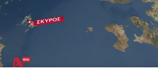 Για να μπουν τα πράγματα στην θέση τους: ΟΙ ΦΡΟΥΡΟΙ ΤΟΥ ΑΙΓΑΙΟΥ - Τα ...