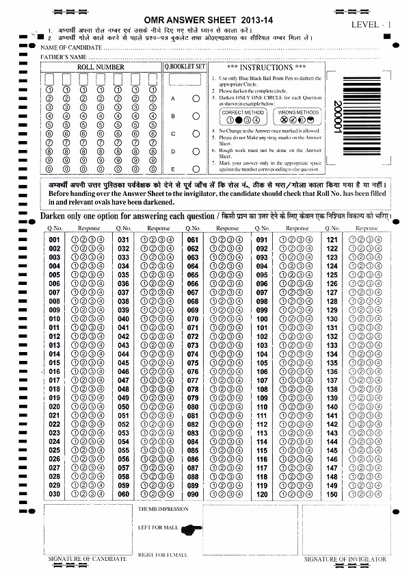 Sample OMR Sheet for HTET 2013 - 14 Examination that is going to be ...