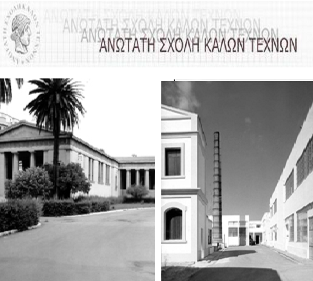 ΚΟΙΝΩΝΙΑ ΕΝΕΡΓΩΝ ΠΟΛΙΤΩΝ: ΕΡΓΑΣΙΑ - ΣΥΜΒΑΣΗ ΕΡΓΟΥ ΣΤΗΝ ΑΝΩΤΑΤΗ ΣΧΟΛΗ ...