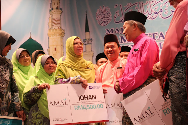 Anugerah Surau Imarah Sekolah-sekolah (ASISS)KPM Peringkat Kebangsaan ...