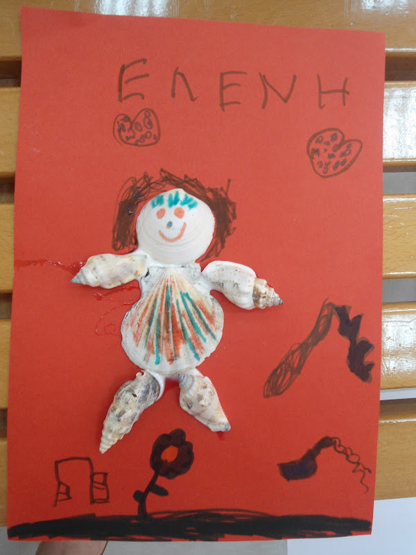 .~~kindergarten teacher ~~ΝΗΠΙΑΓΩΓΟΣ.....ΧΡΩΜΑΤΑ ΚΑΙ ΑΡΩΜΑΤΑ ...