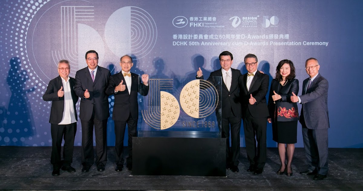 Kade Chan Origami Blog 香港摺紙工作室 (日誌): DCHK成立50周年晚宴