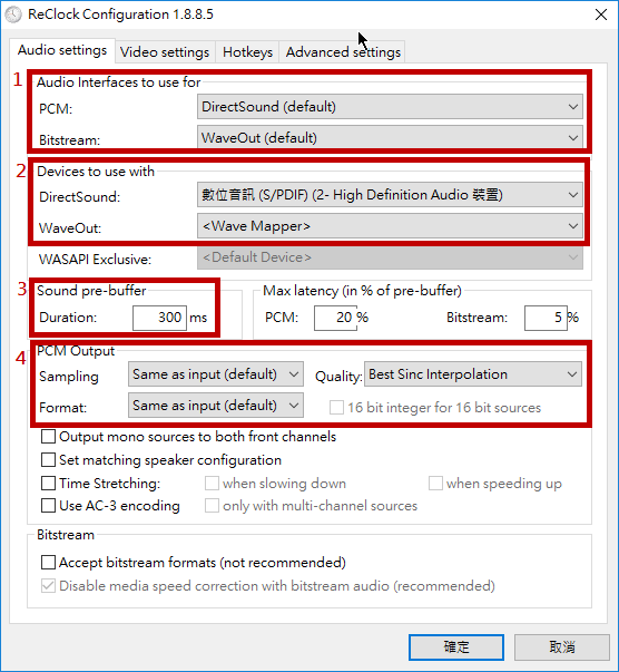 睇片研究所: Reclock將畫面400%同步個螢幕