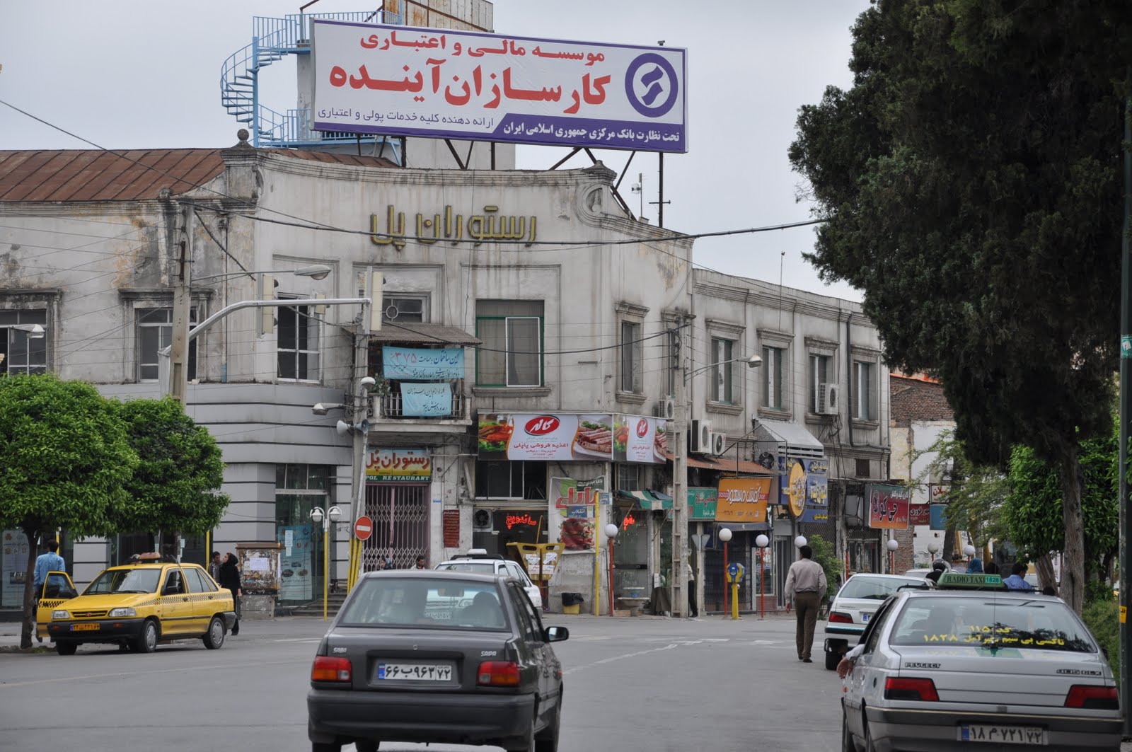 The Olive Journey: A Day at Caspian, Amol and Babolsar - Iran