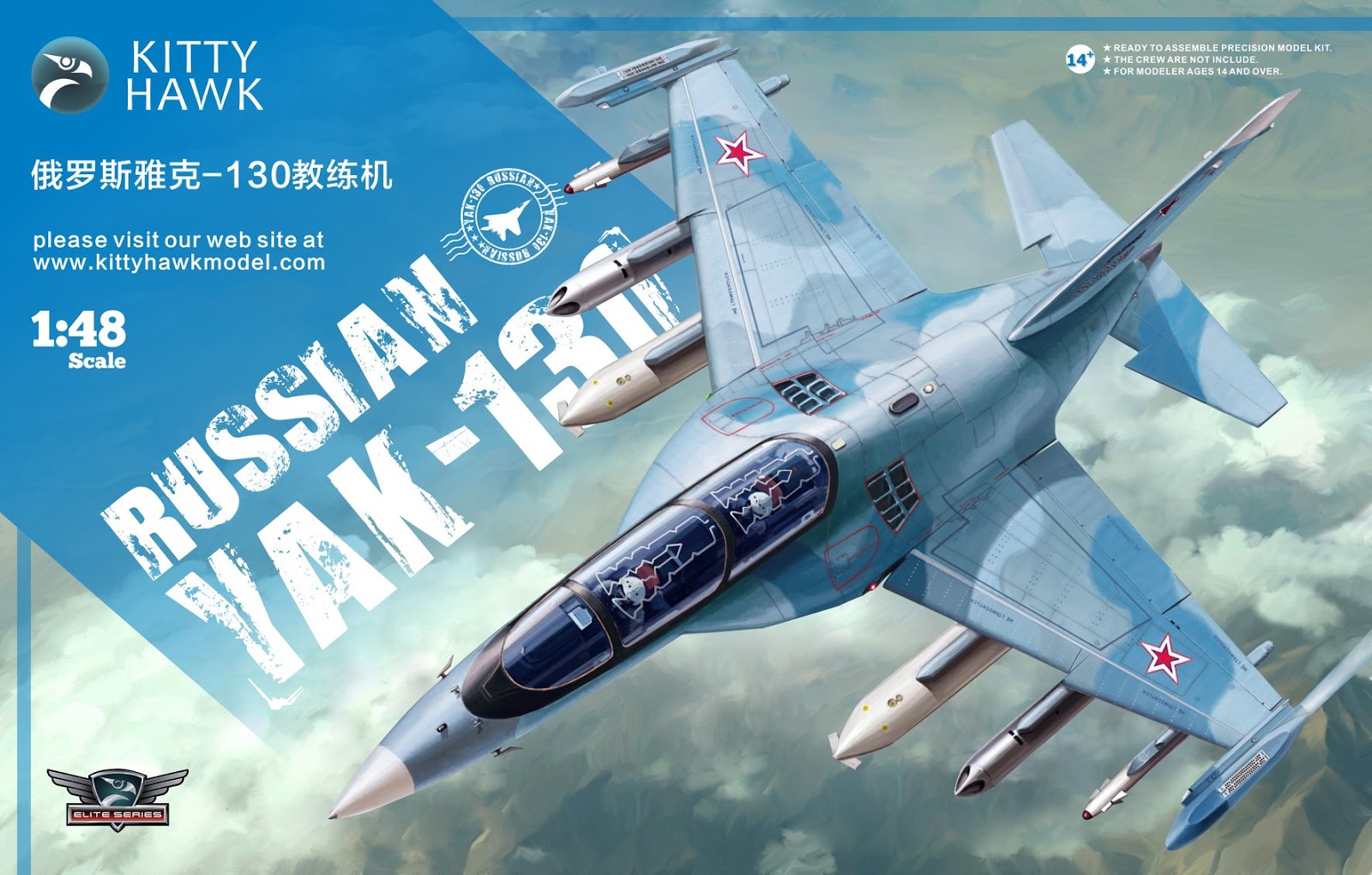 The Modelling News: Dry Fit Review: 1/48th scale Yakovlev Yak-130 ...