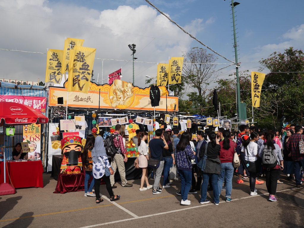 Scenes from Piggish Hong Kong Lunar New Year Fairs at Victoria Park and ...